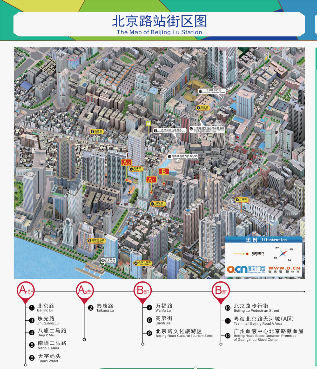 Guangzhou Metro Line 6 opens new exit at Beijing Lu Station | GDToday