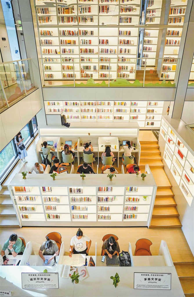 Park pages: Where reading never sleeps | GDToday