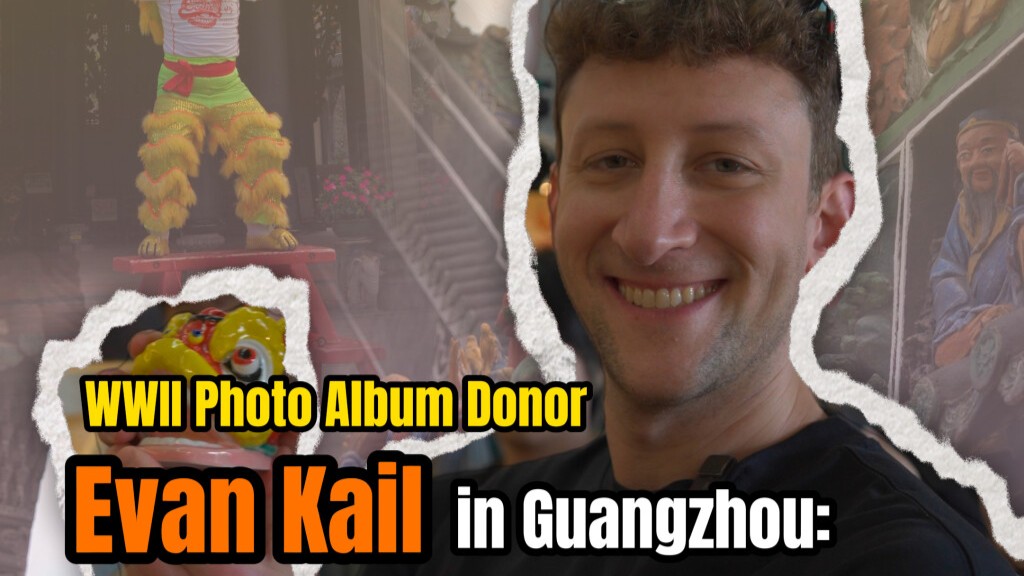 WWII Photo Album Donor Evan Kail in Guangzhou: Lion Dance, Cantonese Porcelain, AI Guide and ...