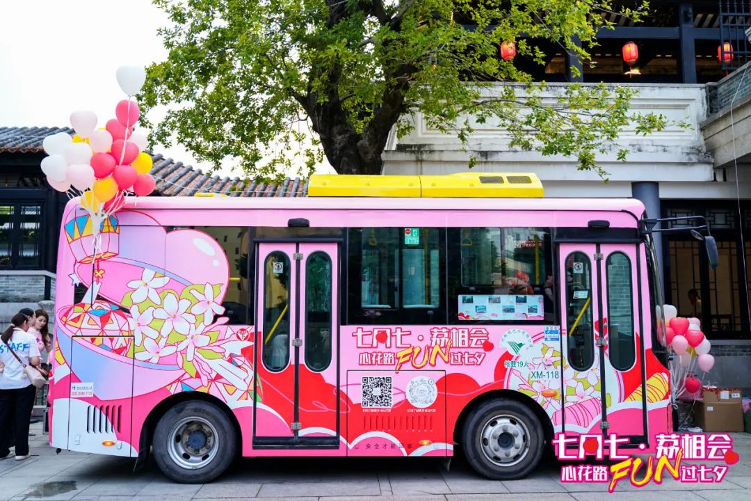 Photo | Travel the romantic Moon Bridge on the Qixi theme bus | GDToday
