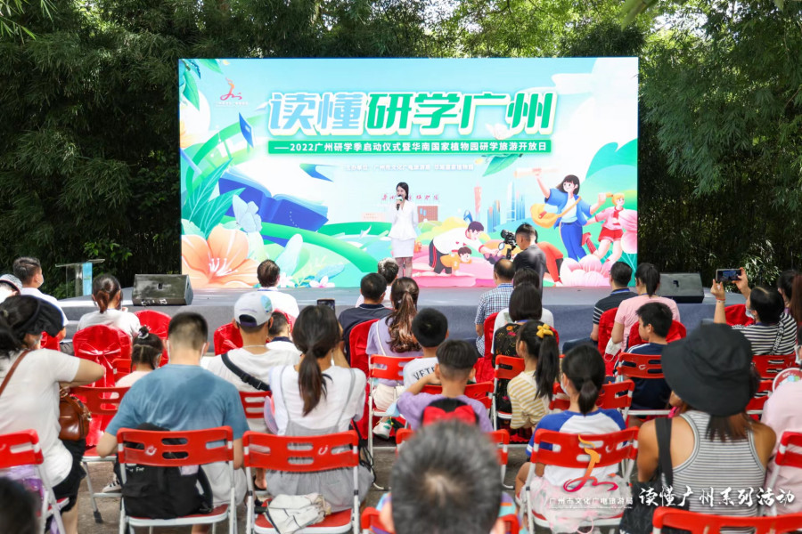 70 study tour routes launched in Guangzhou, enriching students' summer ...