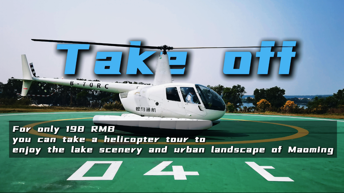 Fly high for just 198 RMB: Soar over Maoming’s stunning lake and city ...