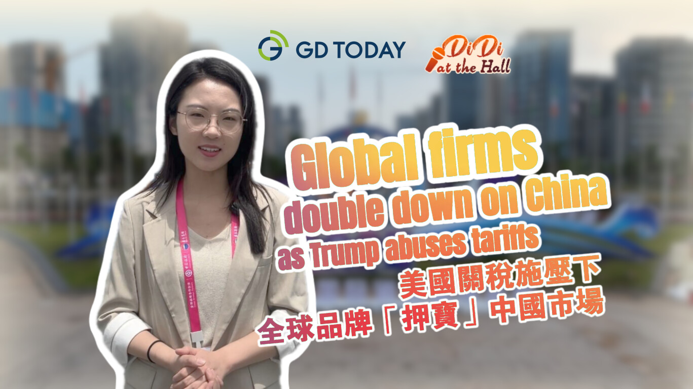 Didi at the Hall | Global firms double down on China as Trump abuses ...