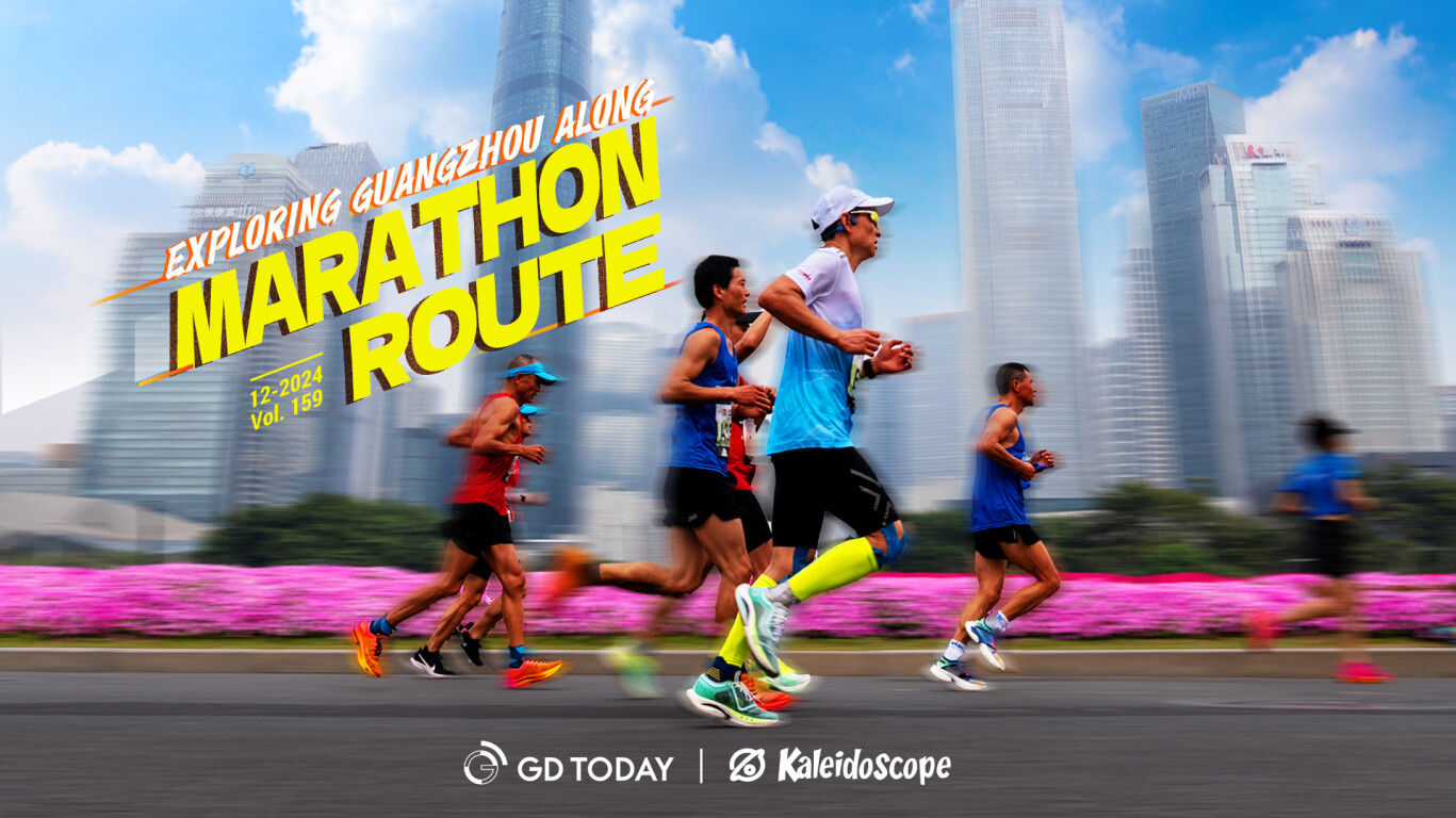 Explore Guangzhou along the marathon route | GDToday