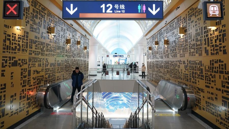 JCB, American Express contactless payments accepted at Beijing subway ...