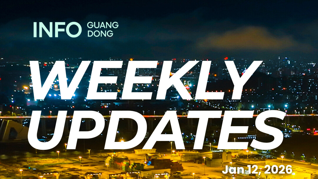 Weekly Updates | Guangdong eases market access for foreign investment ...