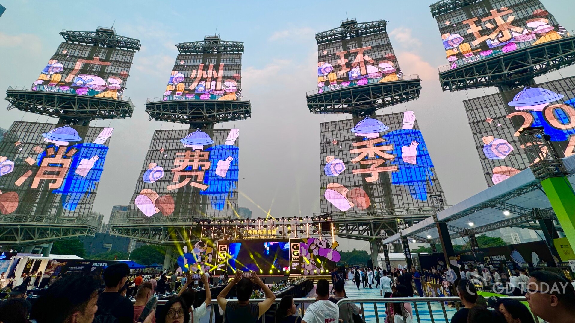 2024 Guangzhou Gourmet Week kicks off alongside Canton Fair, inviting ...