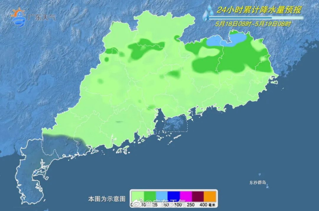 “Dragon Boat Rain” to hit Guangdong this weekend | GDToday