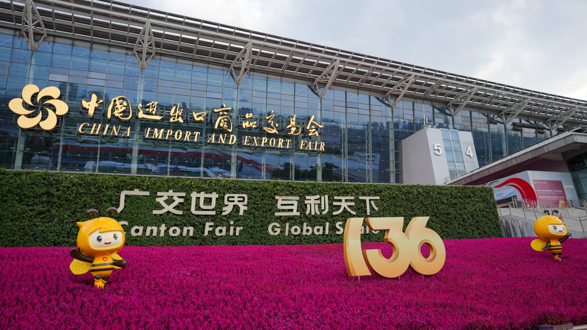 136th Canton Fair kicks off, bringing broader market opportunities to ...