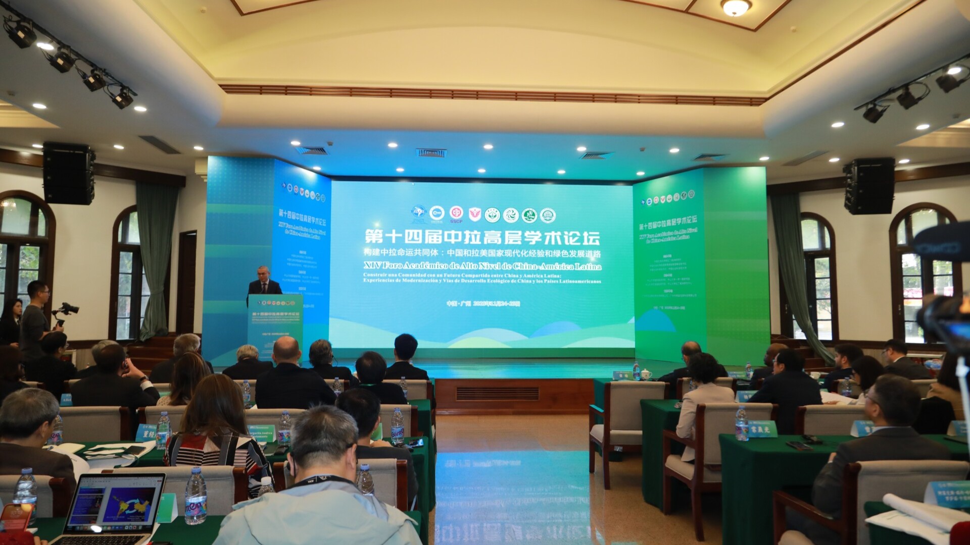 China-Latin America forum calls for deeper green cooperation | South