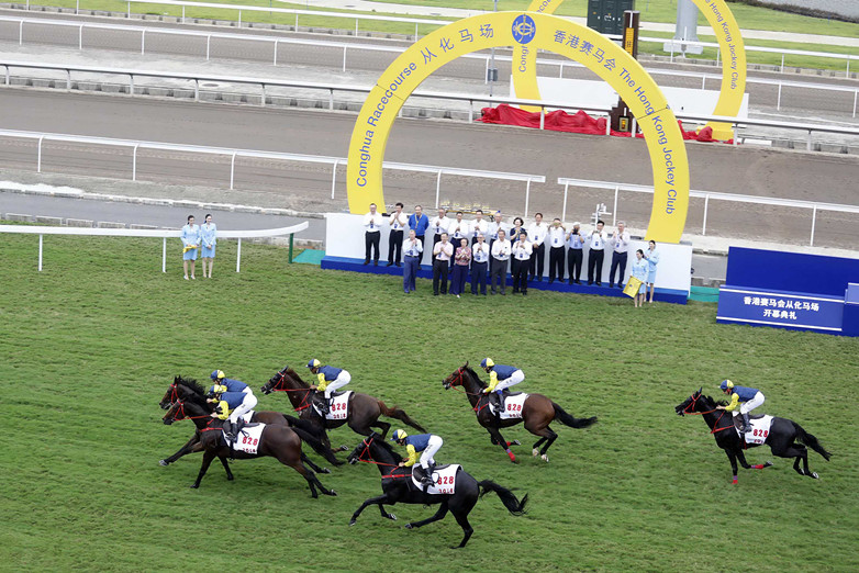 Hong Kong Jockey Club opens new racecourse in Guangzhou | GDToday