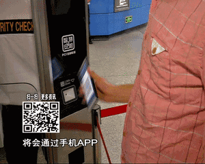 AI technology applied to metro security checks in GZ | GDToday