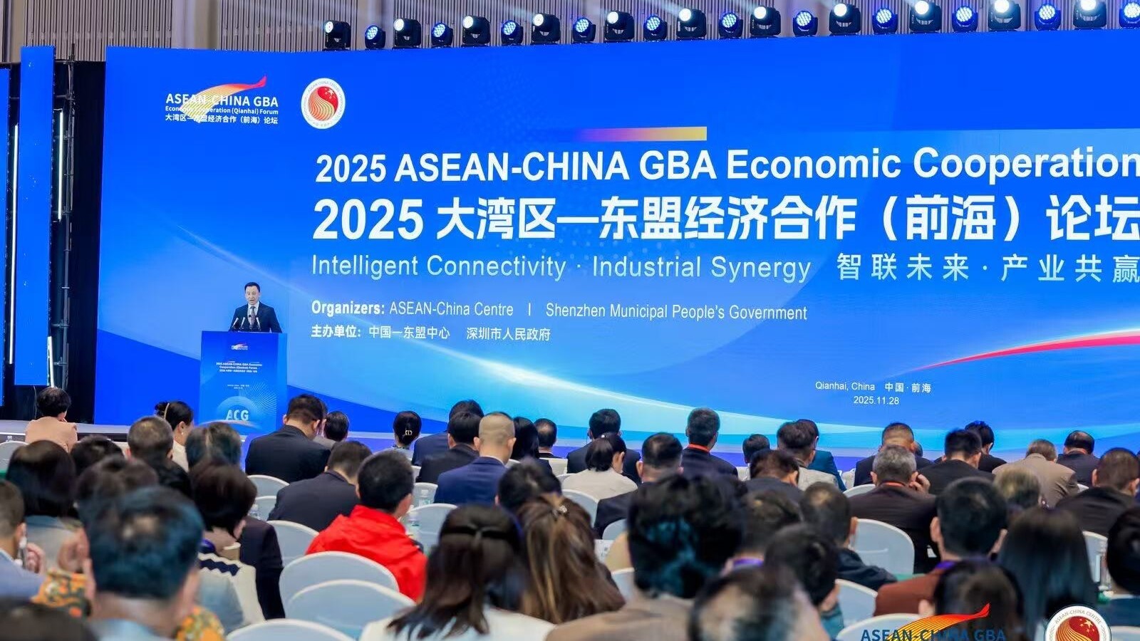 2025 ASEAN-China GBA Economic Cooperation Forum opens new chapter in ...