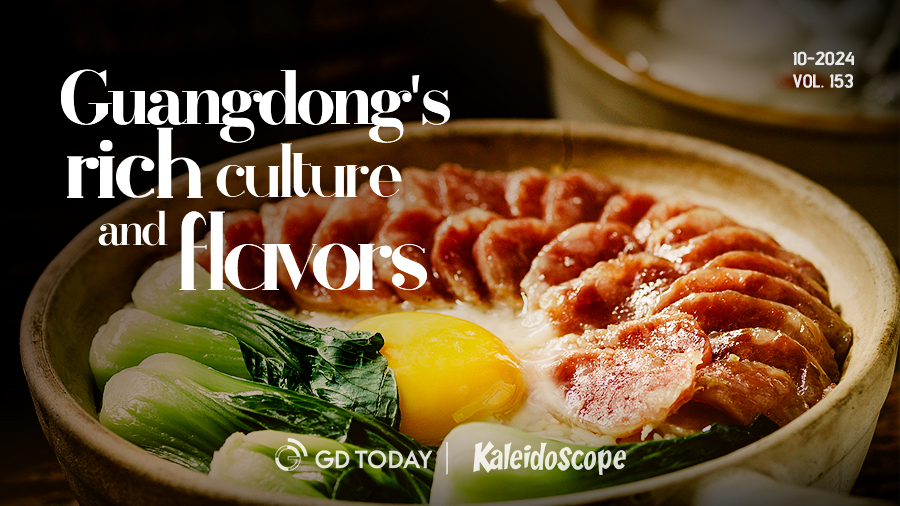 Rural getaway | Dive into Guangdong's rich culture and flavors | GDToday