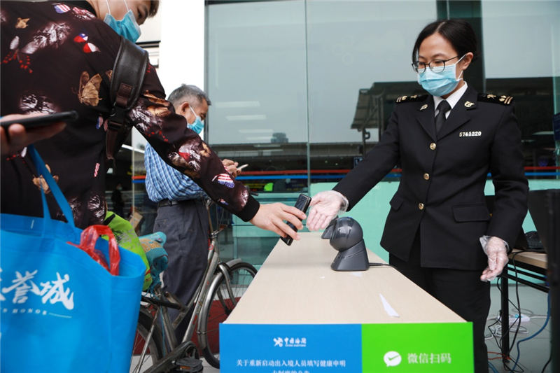 WeChat mini-program eases health declarations at border_www.newsgd.com
