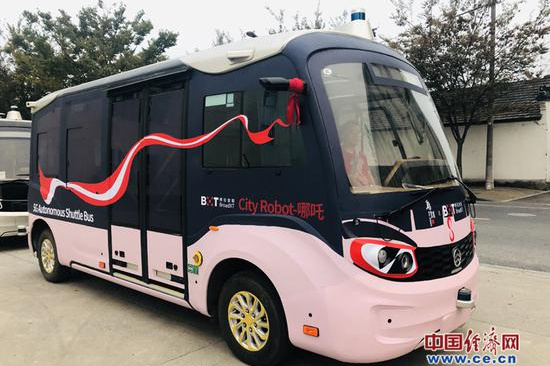 5G autonomous shuttle bus to serve WIC_www.newsgd.com