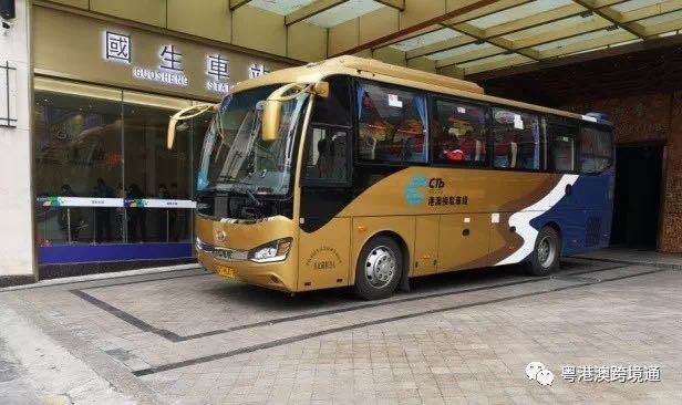 Convenient shuttle bus service launched for Greater Bay Area_www.newsgd.com