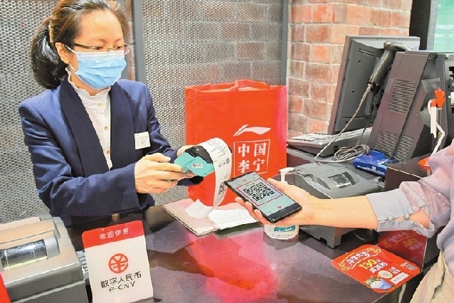 Shenzhen pilots digital RMB use for Hong Kong residents_www.newsgd.com