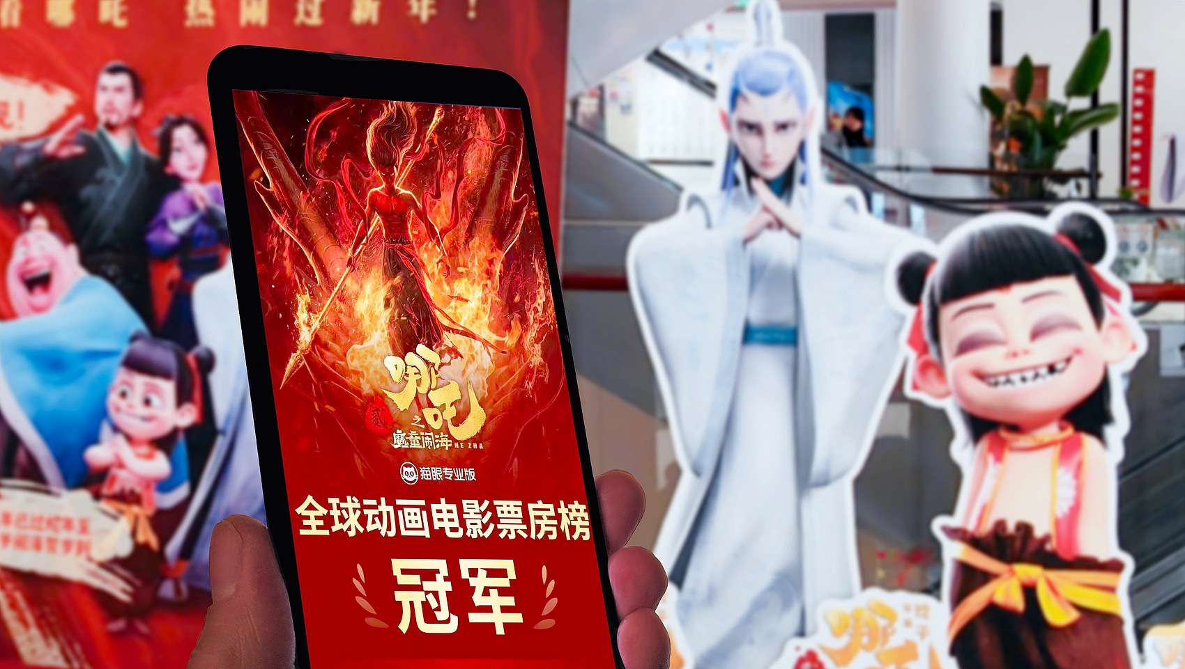 Chinese animation hit Ne Zha 2 to be released in Singapore, Malaysia in ...