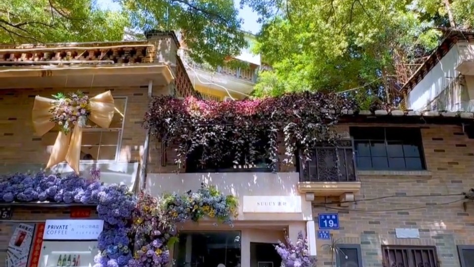 Discover Fujian: Yantai Hill, Fuzhou | South