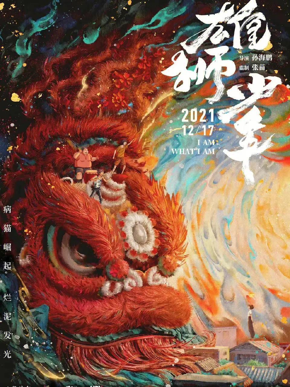 Guangdong Lion Dance has entered a new stage of development | GDToday