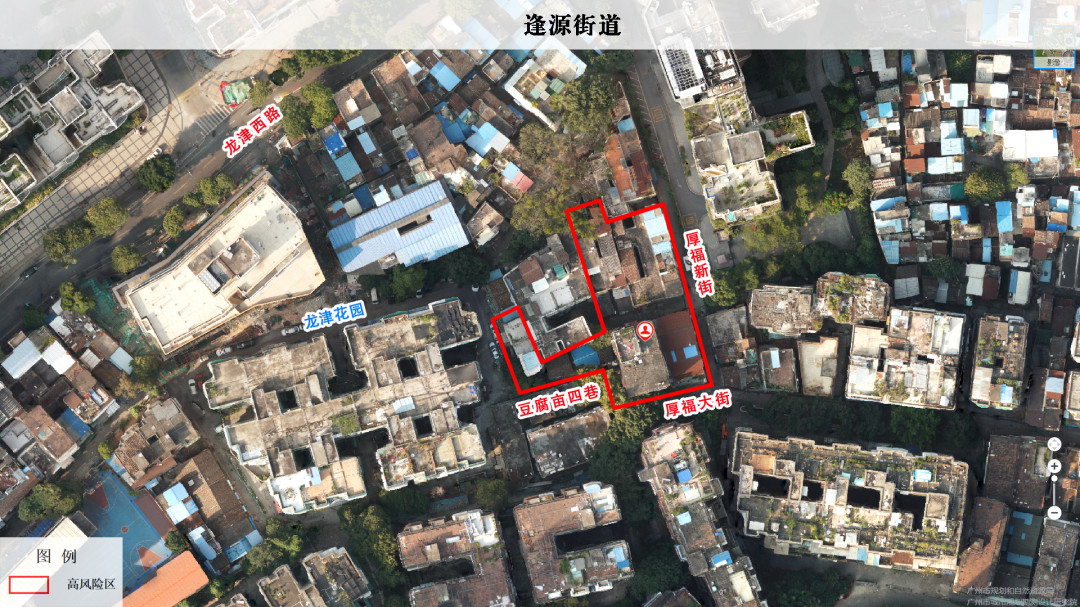 广州荔湾区自11月19日起在逢源街部分区域划定高风险区_南方网