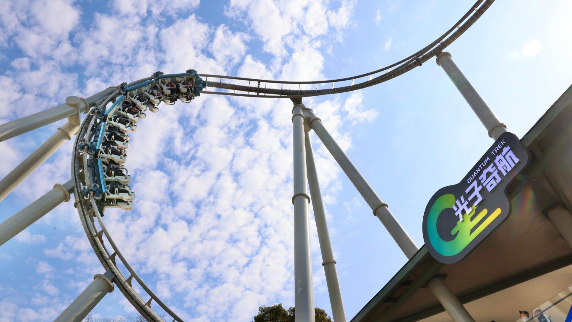 ASTRO LAND·Nanhu Amusement Park unveils its mysterious veil | GDToday
