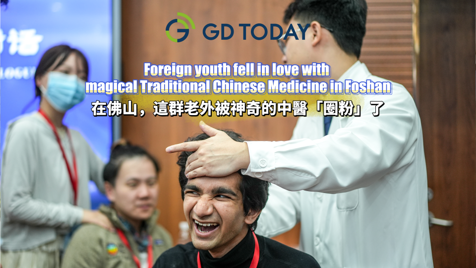 Foreign youth fell in love with magical Traditional Chinese Medicine in Foshan | GDToday