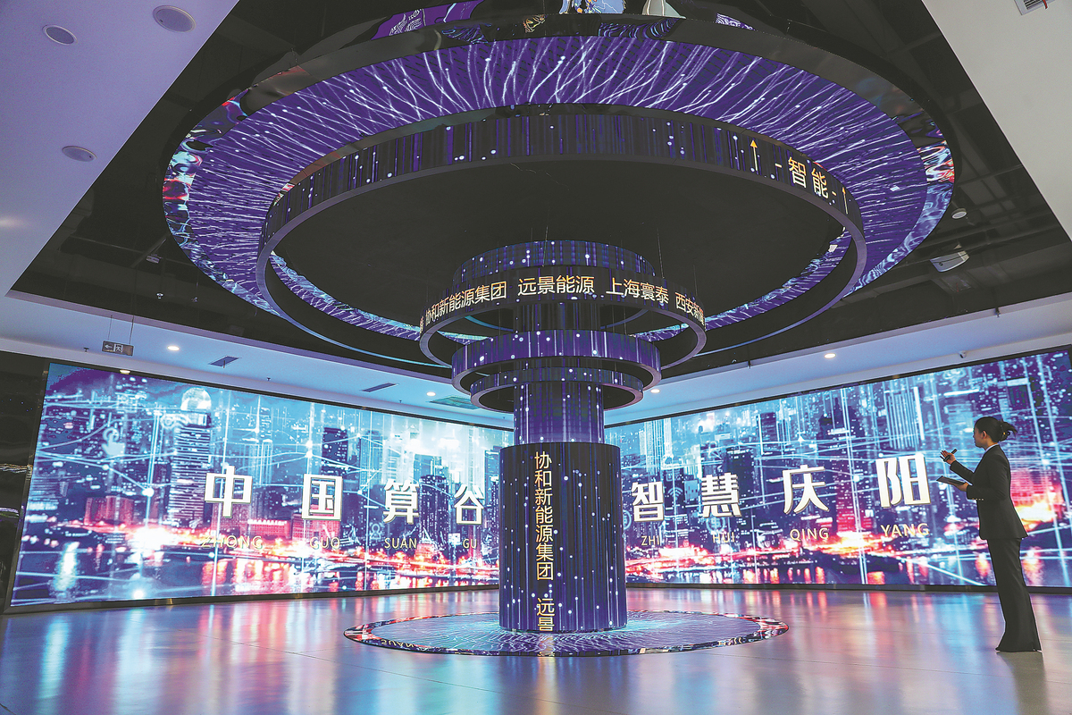 Qingyang makes strides in national data center cluster | GDToday