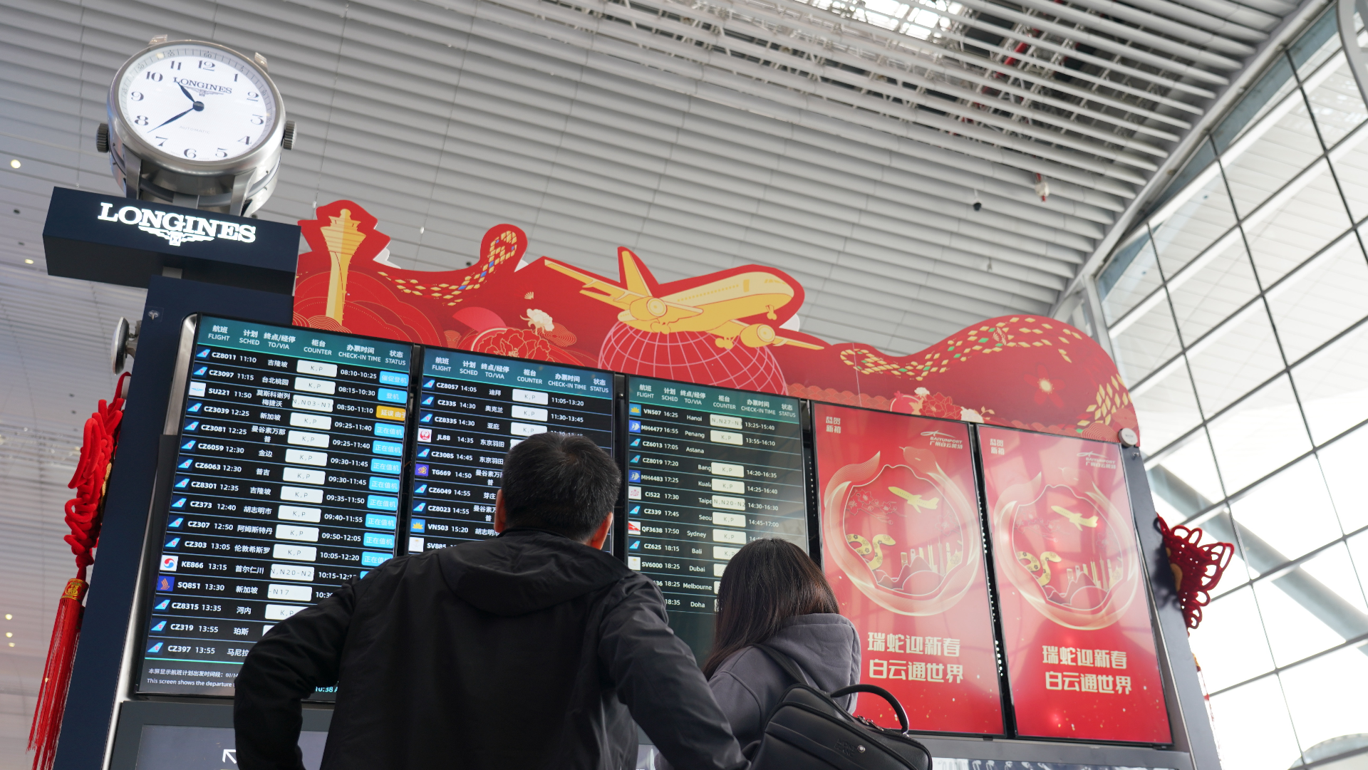 Guangzhou Baiyun International Airport gears up for Spring Festival ...