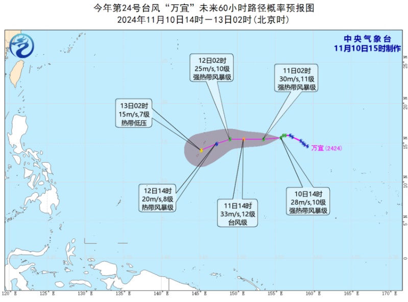 Typhoon Toraji forms, showers expected in eastern Guangdong and the ...