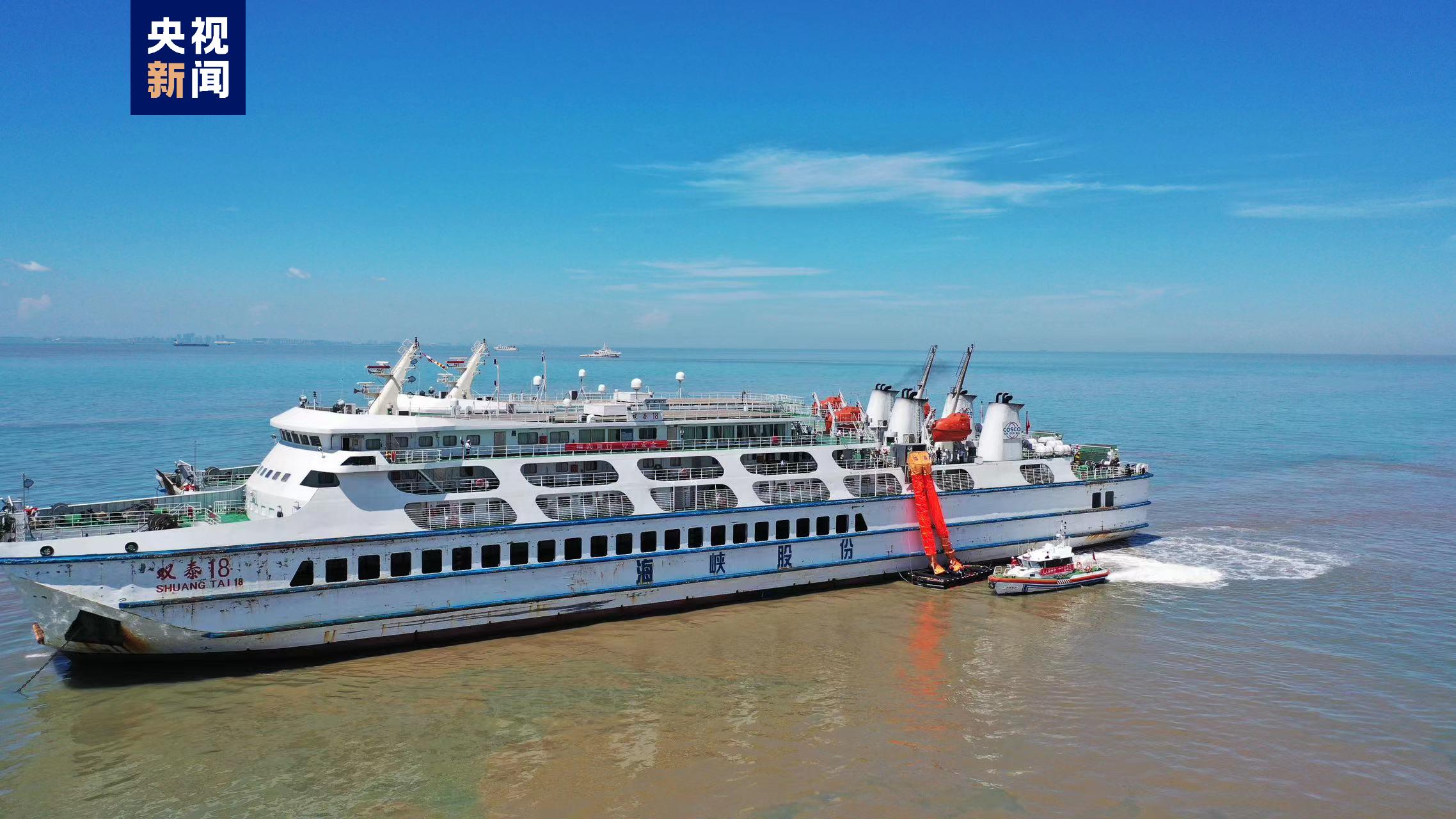 Yueqiong Joint Rescue "Sea-Air Stereo" Jointly Conducts Comprehensive ...