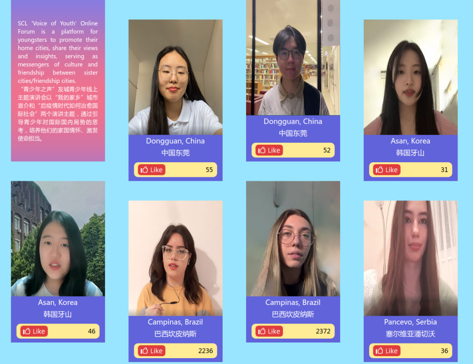 DG hosts youth talkshow to enhance cross-culture communication_南方网