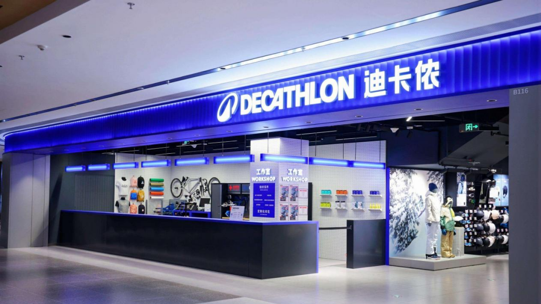 Guangdong's vast consumer market attracts Decathlon to open new store ...