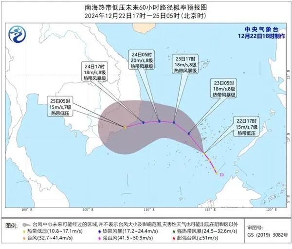 The last typhoon of 2024 may be on the way | GDToday