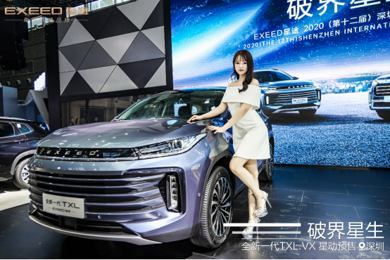 星途携“一箭双星”亮相深圳车展，“M3X火星架构”震撼登场_南方网