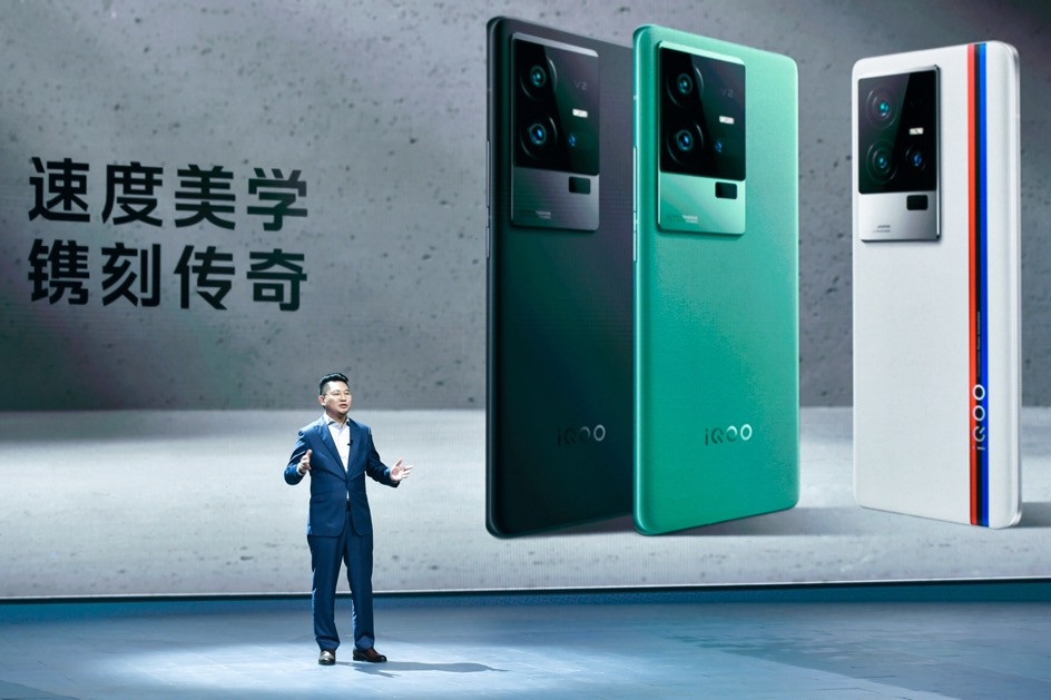 iQOO 11系列正式发布 售价3799元起_南方网