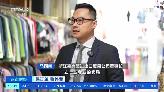 浙江企业包机东京参展 外商来华也明显增多_南方网