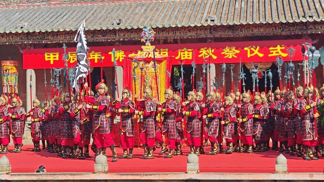 Grand Foshan Autumn Rituals Ceremony kicks off the 2024 Foshan Qiuse ...