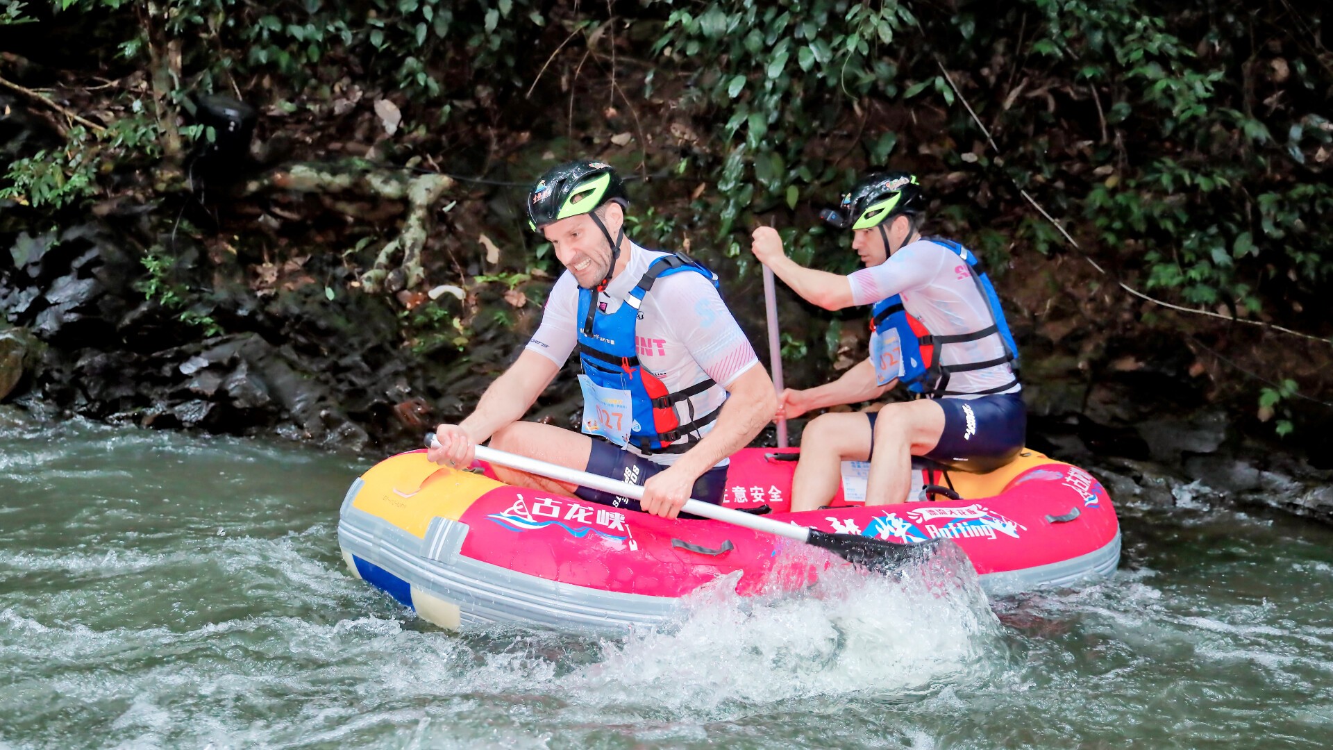 InPics | 2025 International Rafting Competition (Qingyuan, China) | South