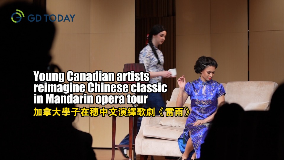 Young Canadian artists reimagine Chinese classic in Mandarin opera tour | GDToday