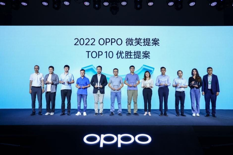 OPPO“微笑提案”完美落幕 让科技真正惠普到每一个人_南方网