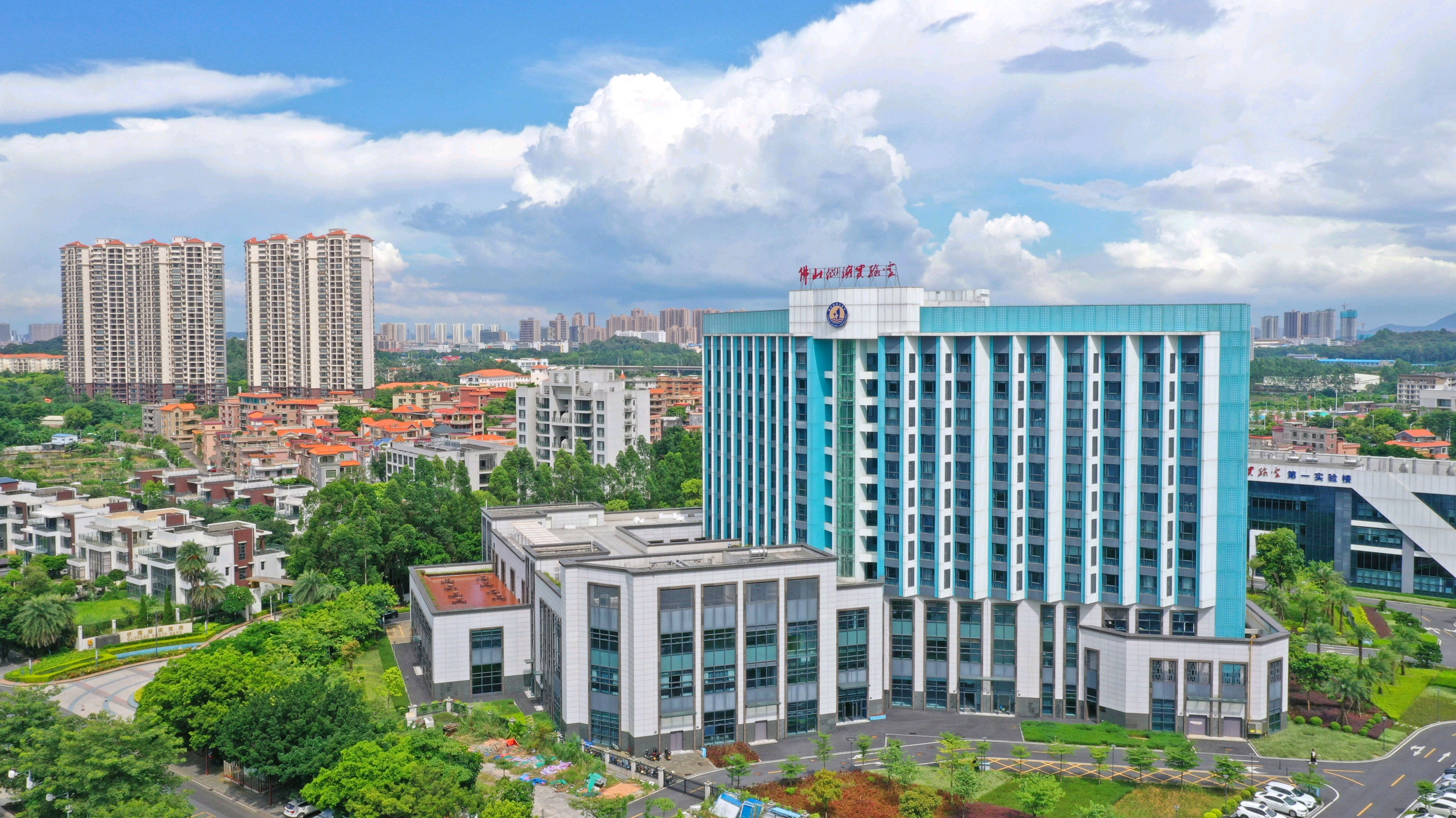 Foshan builds an international science and innovation community in ...