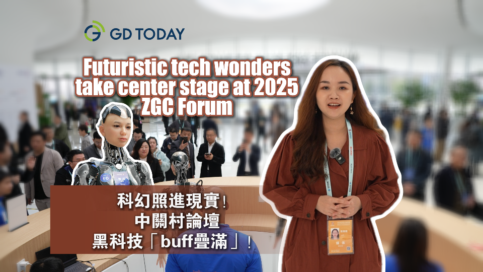 Futuristic tech wonders take center stage at 2025 ZGC Forum | GDToday