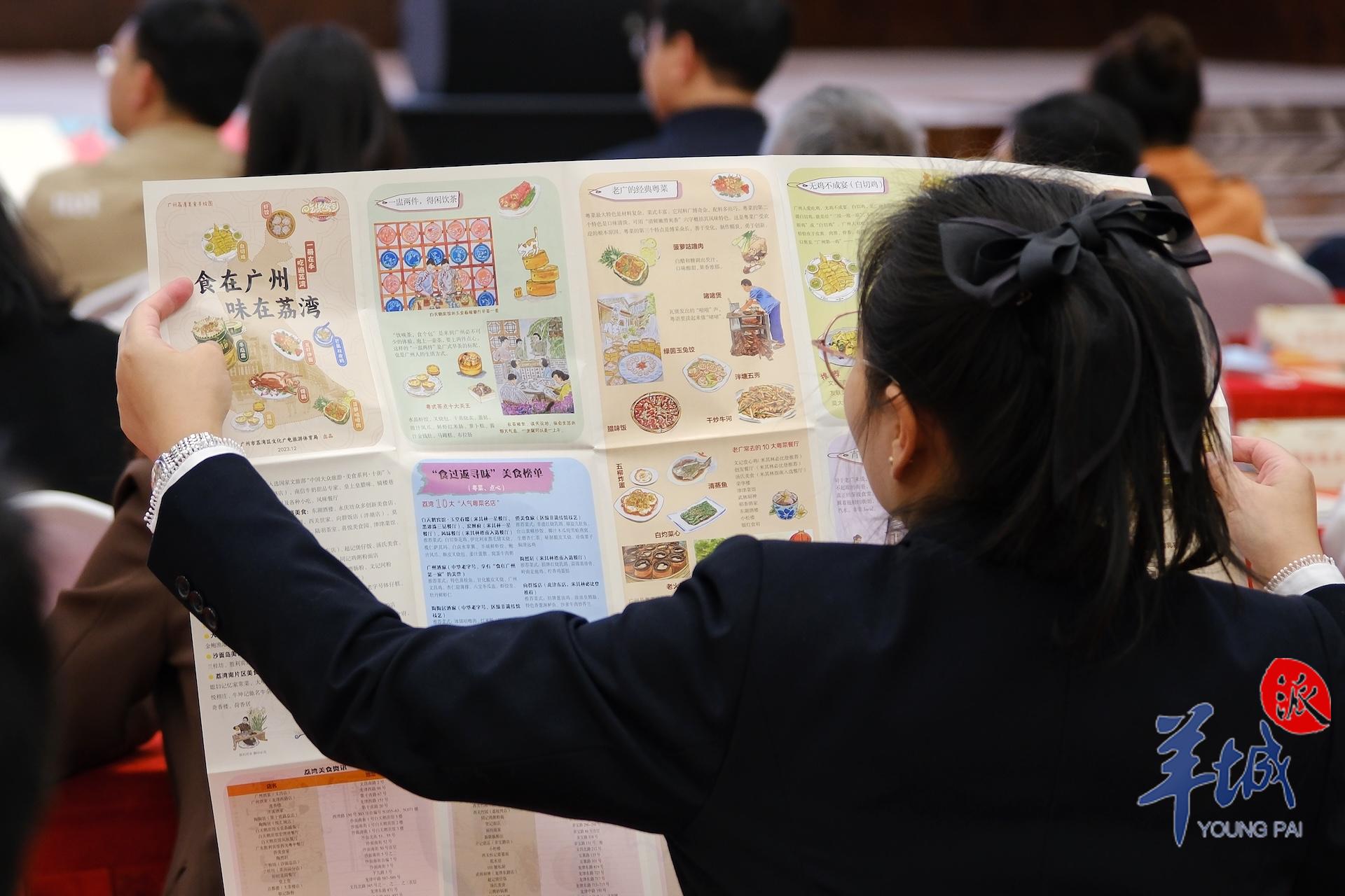 Come and explore Xiguan with a map of Liwan's delightful cuisine! | GDToday