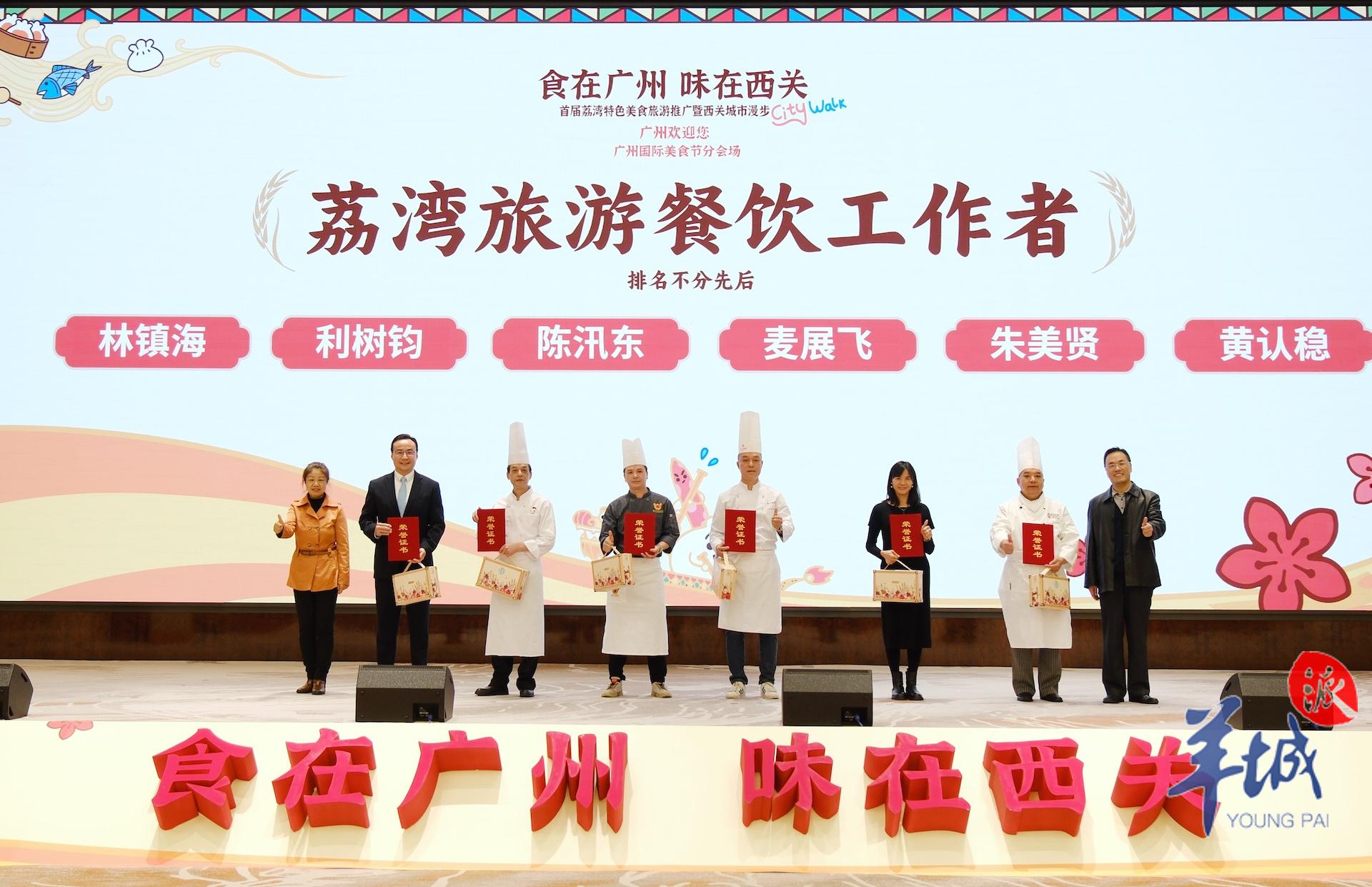 Come and explore Xiguan with a map of Liwan's delightful cuisine! | GDToday