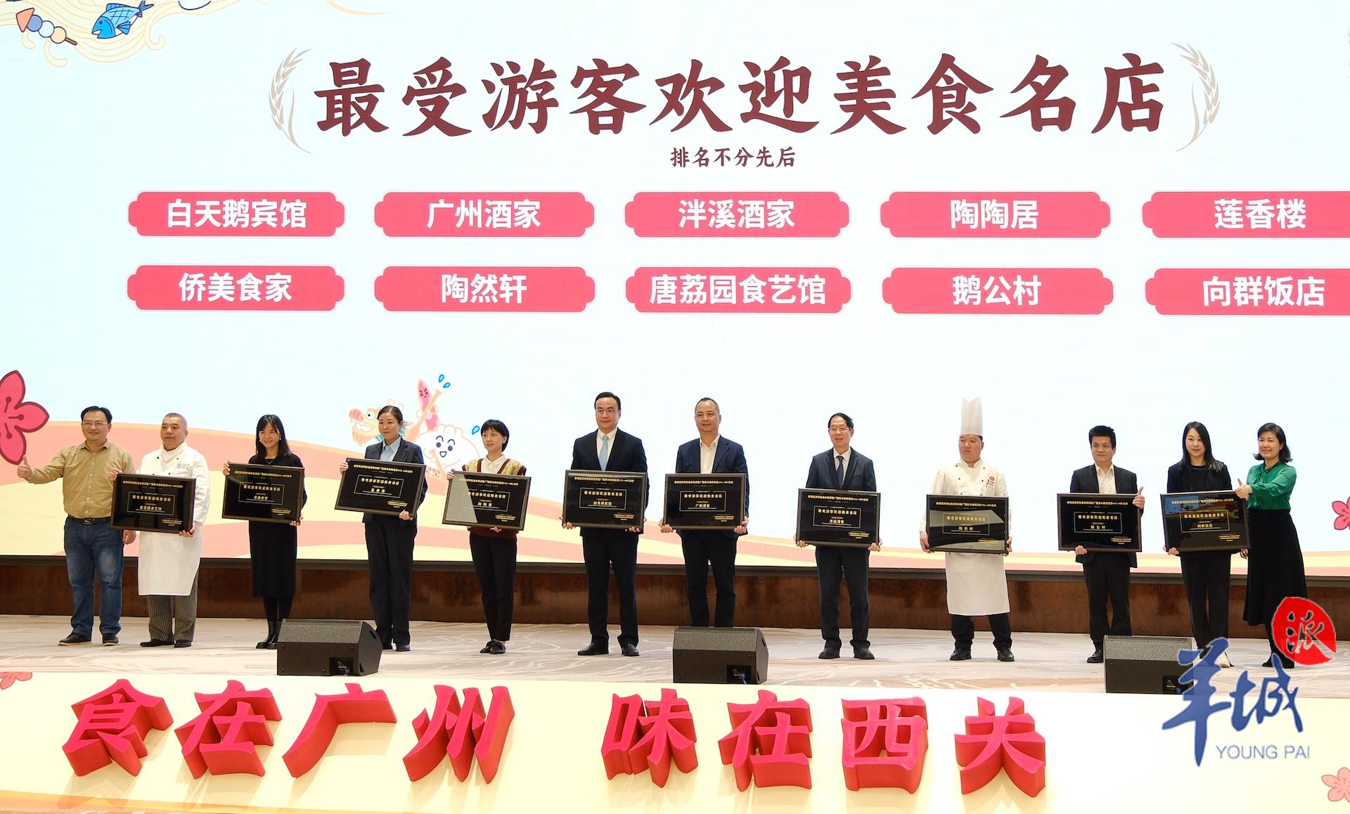 Come and explore Xiguan with a map of Liwan's delightful cuisine! | GDToday