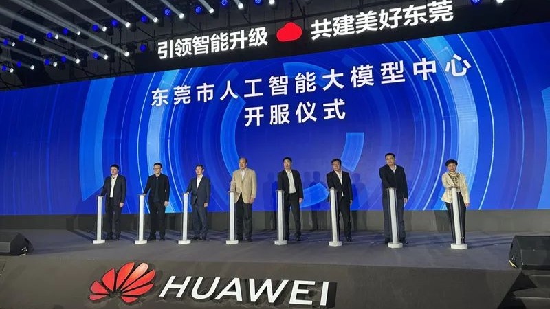 Dongguan unveils China's first AI model center for manufacturing | GDToday