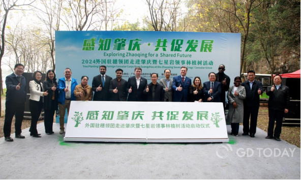 Foreign Consuls General in Guangzhou plant trees in Zhaoqing in hope of ...