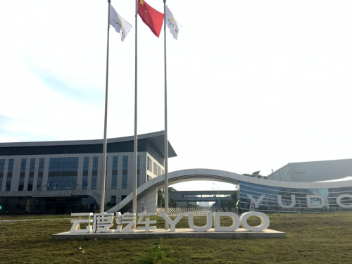 云度新能源汽车战略发布会即将在厦门举行_南方网